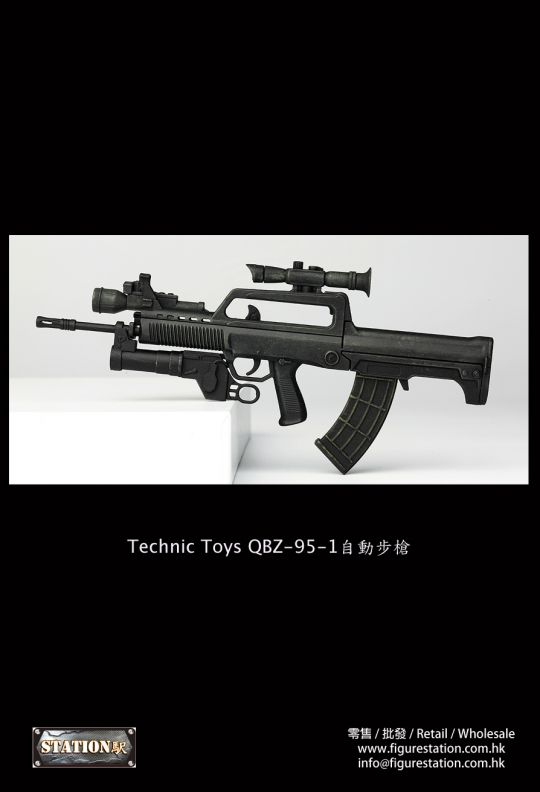 QBZ-95-1 Assault Rifle (Black) - Machinegun